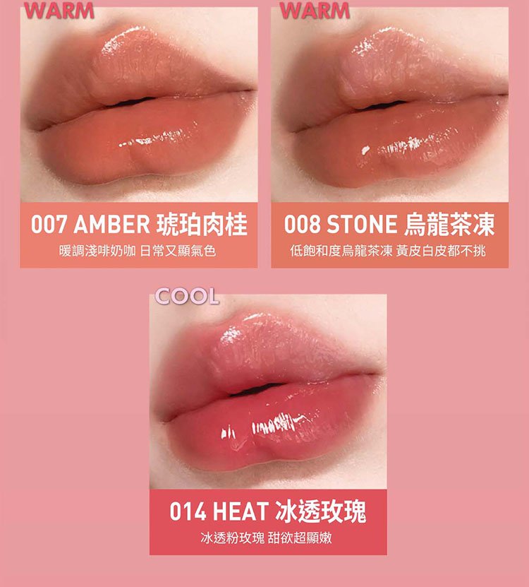 Lifter Shine - Lip Gloss Makeup With Hyaluronic Acid | Maybelline Master