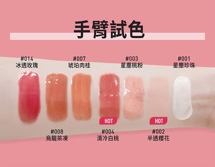 Lifter Shine - Lip Gloss Makeup With Hyaluronic Acid | Maybelline Master