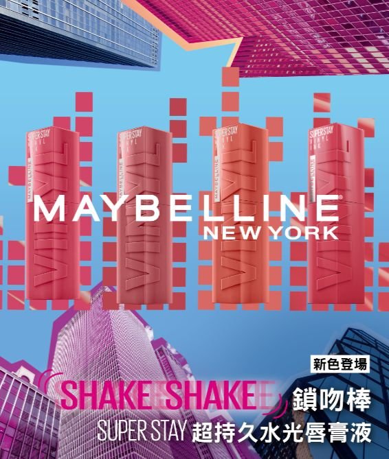 Superstay Lumi Matte Foundation｜Maybelline New York